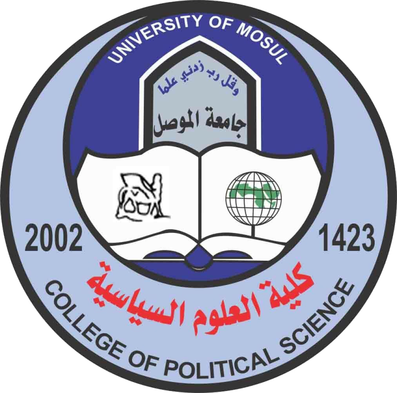 The First Stage – College of Political Sciences