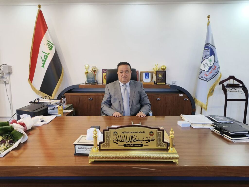 Dean Speech – College of Political Sciences