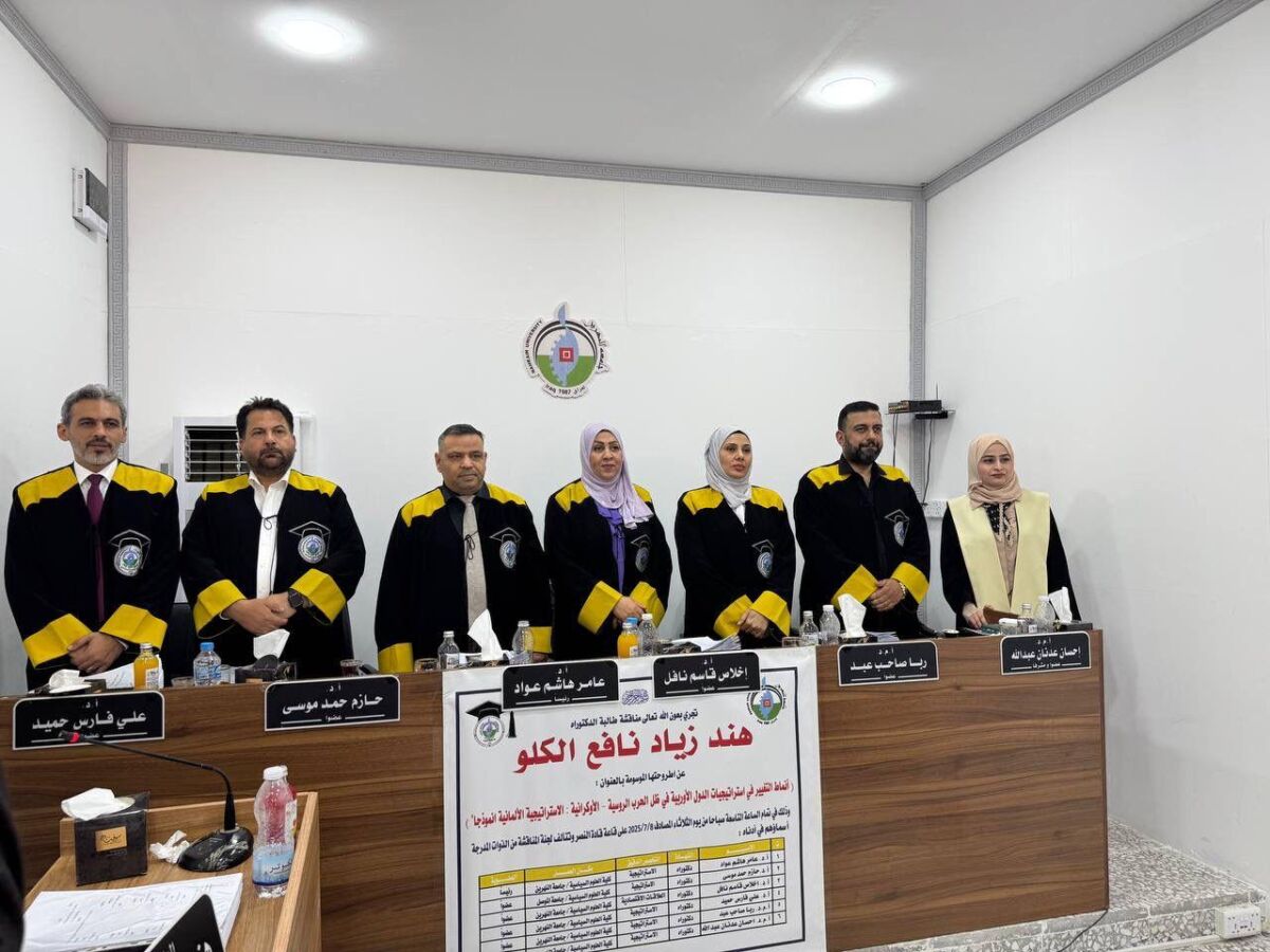 Professor Hazem Hamad Mousa, Head of the Department of International ...