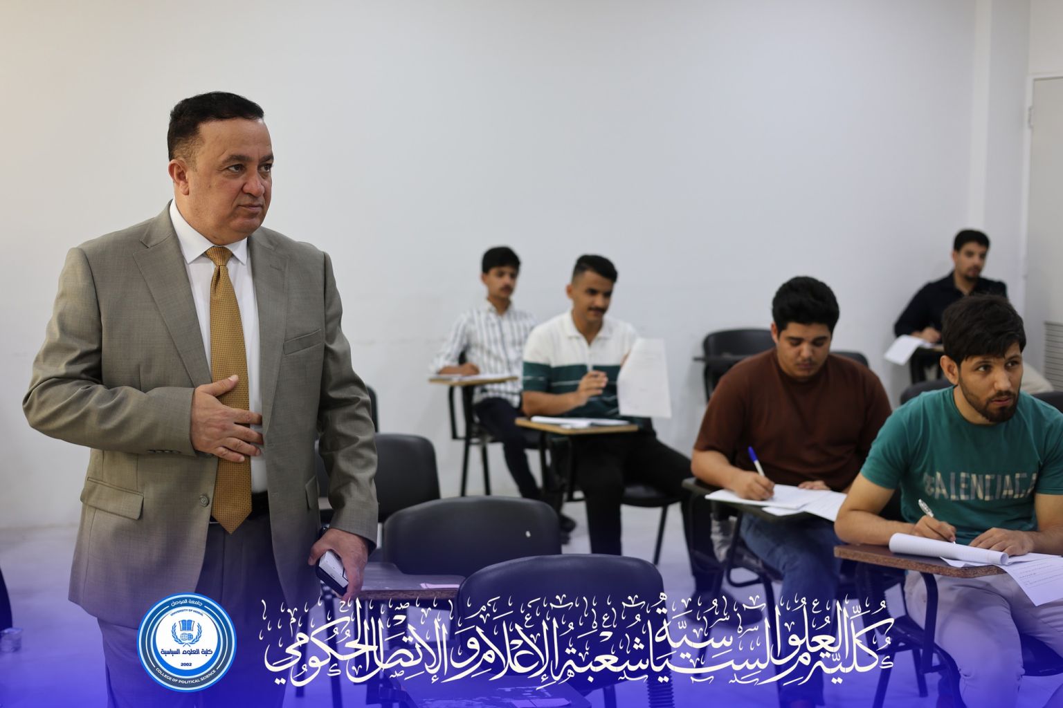 The Dean of the College of Political Science Inspects the Progress of ...