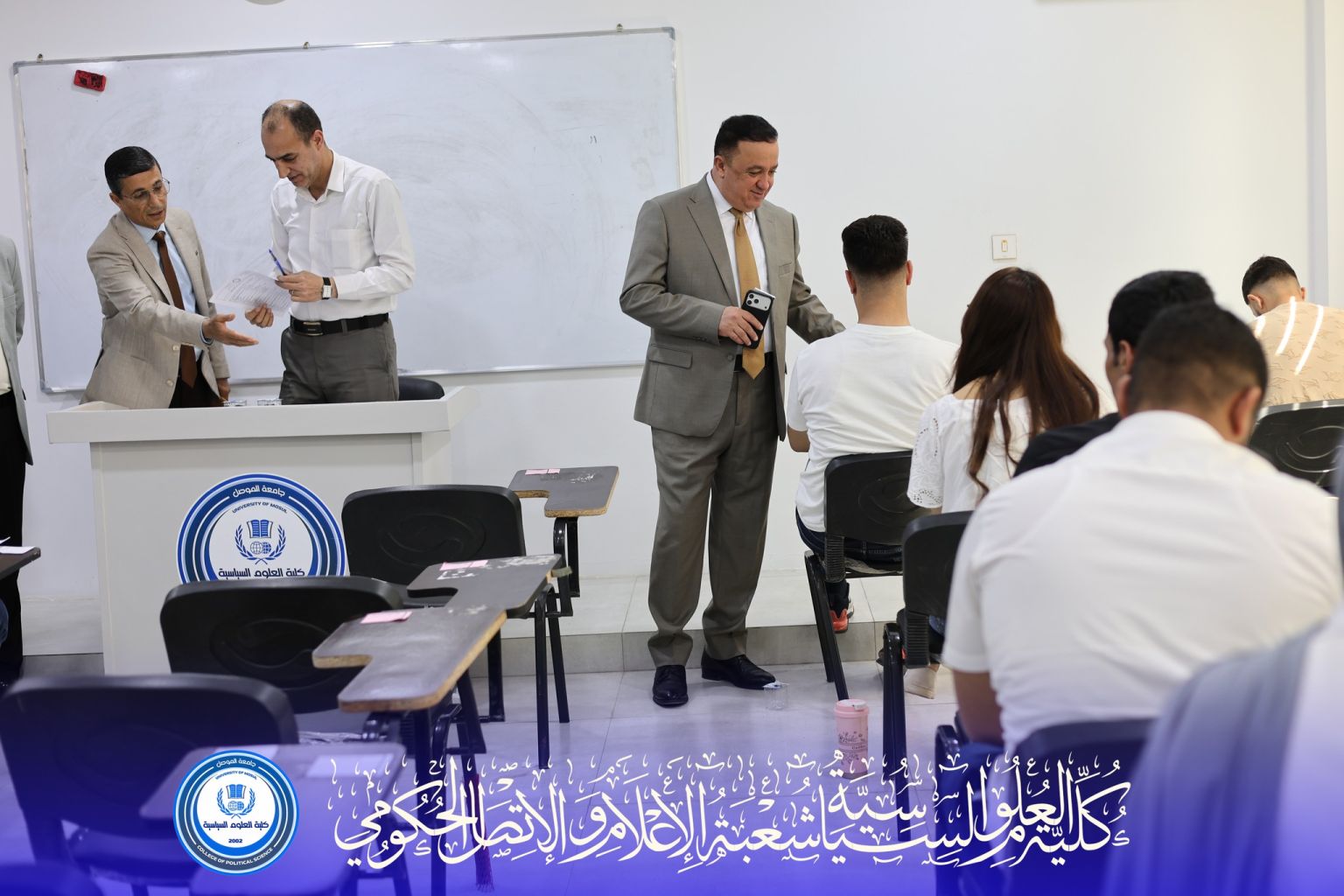 The Dean of the College of Political Science Inspects the Progress of ...