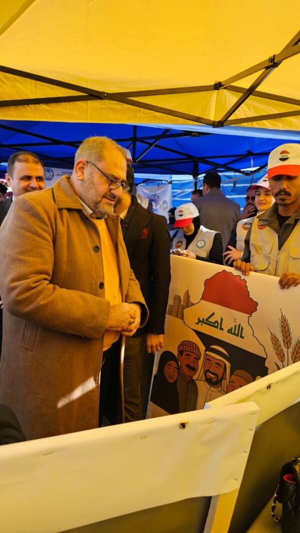 Regional Studies Center Attends Launch of “Bridge of Mercy” Project at Mosul University and ...