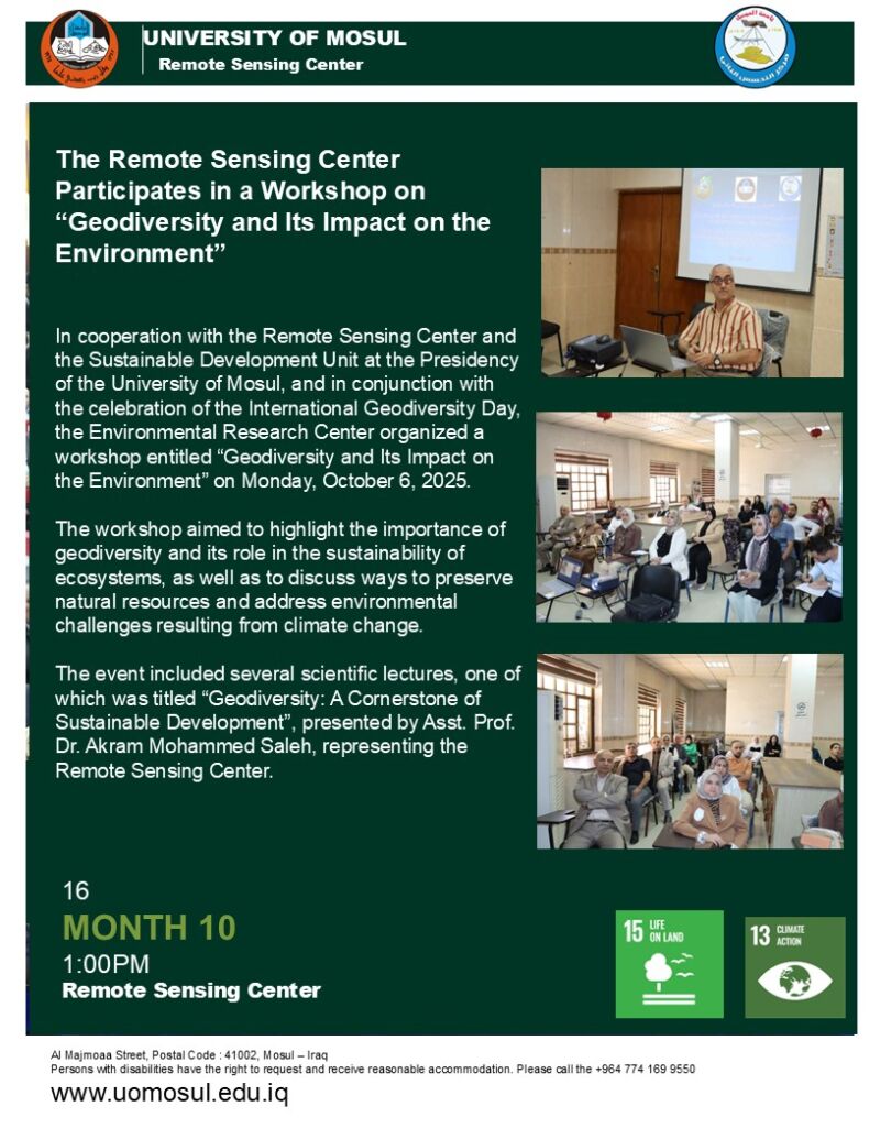 The Remote Sensing Center Participates in a Workshop on “Geodiversity ...