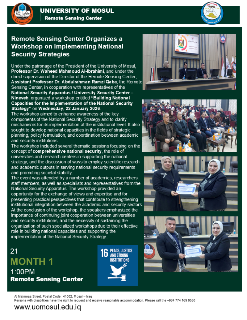 Remote Sensing Center Organizes a Workshop on Implementing National ...