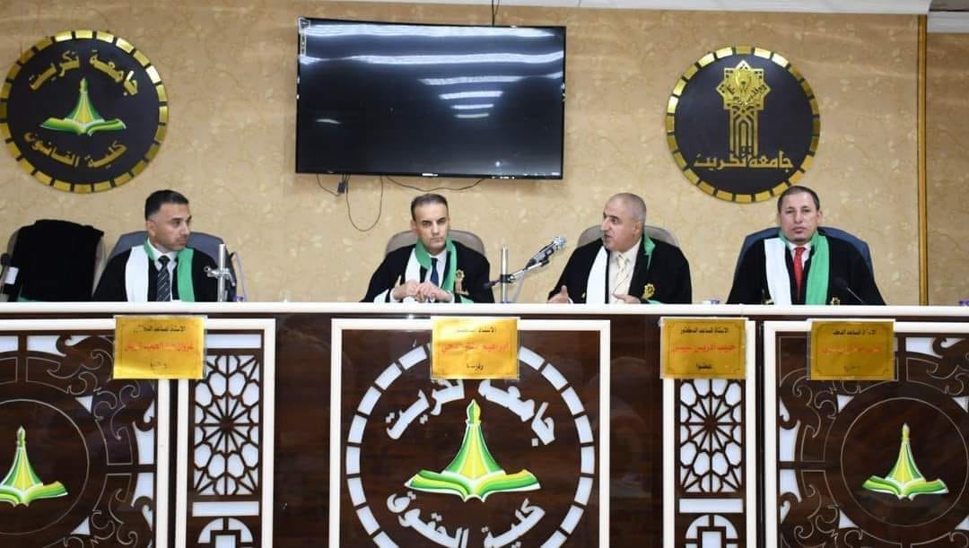 scientific participation – College of Law