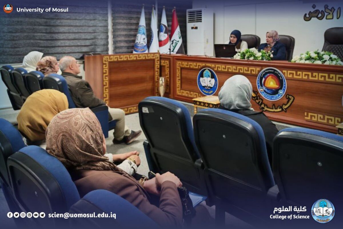 Scientific workshop entitled ” forensic Botany” – College of Science