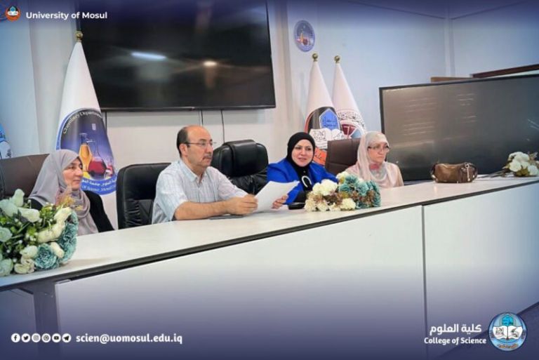 Meeting of Deans of Science Colleges regarding the introduction of ...