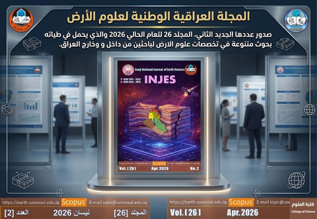 Publication of Issue Two, Volume (26) of the Iraqi National Journal of ...