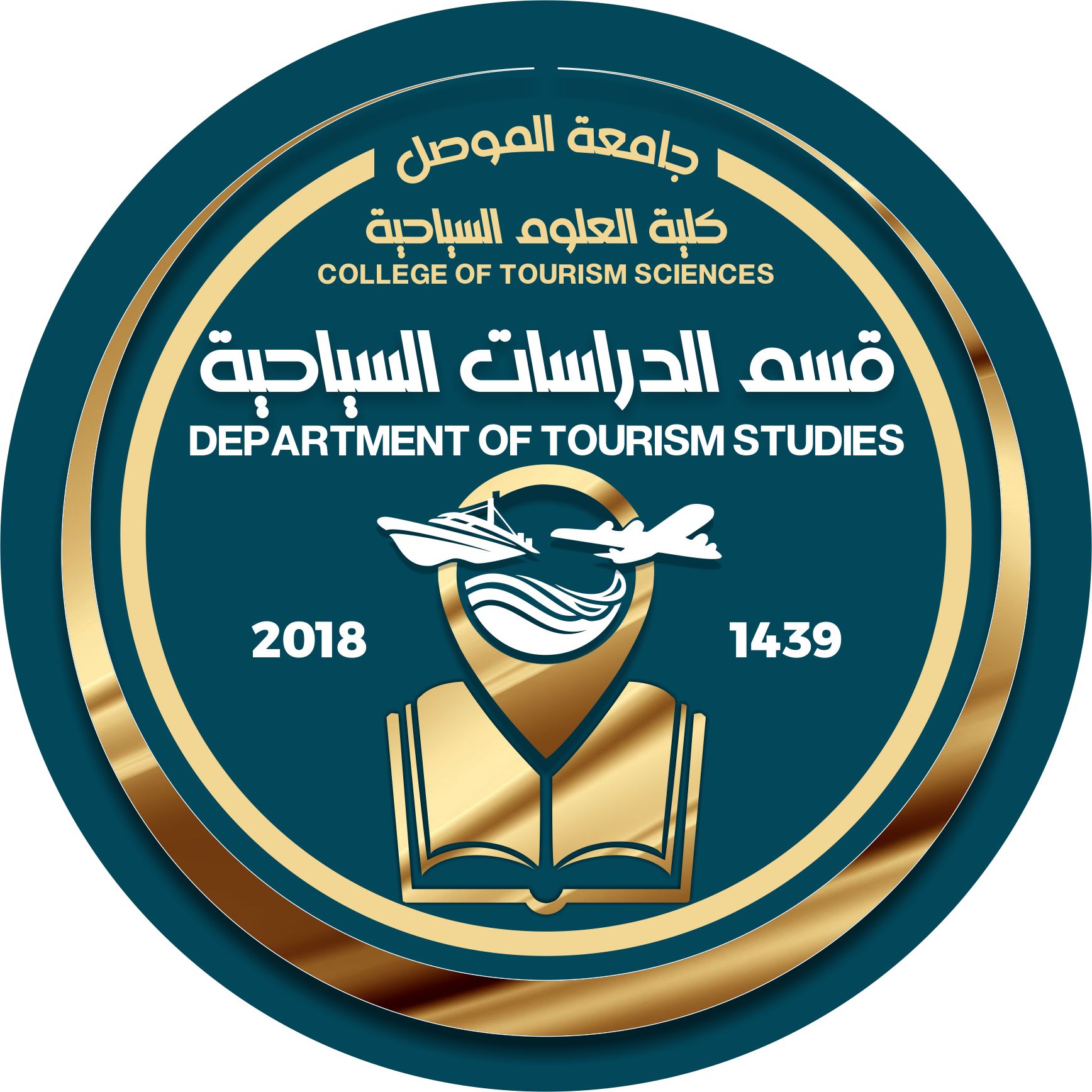 Department of Tourism Studies – College of Tourism Sciences