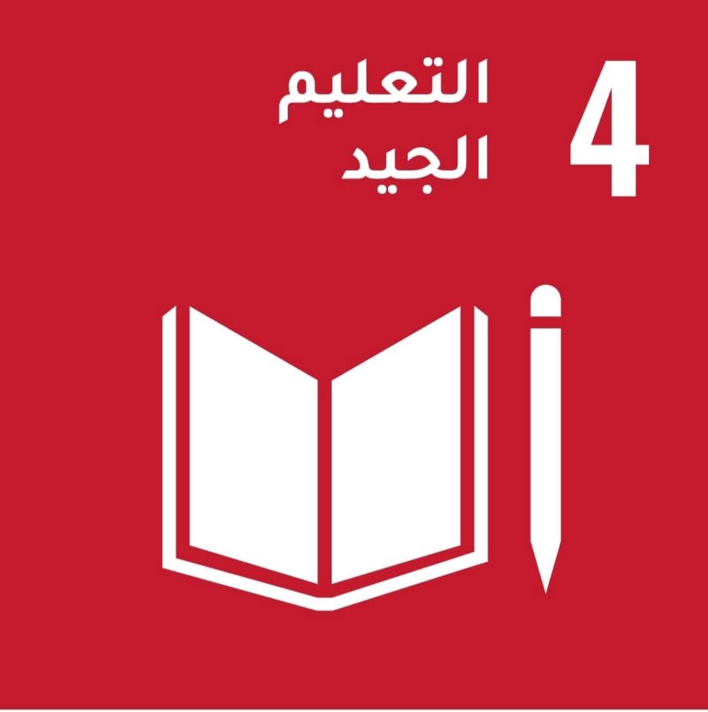 Conclusion of Training Course on Modern Software for Water Resources ...