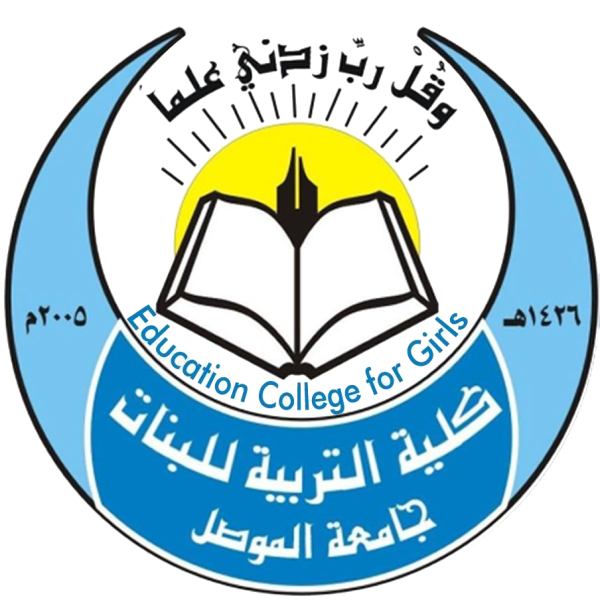 Vision, Message & Objectives – Education College for Girls