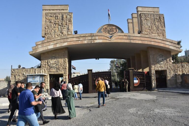 University of Mosul