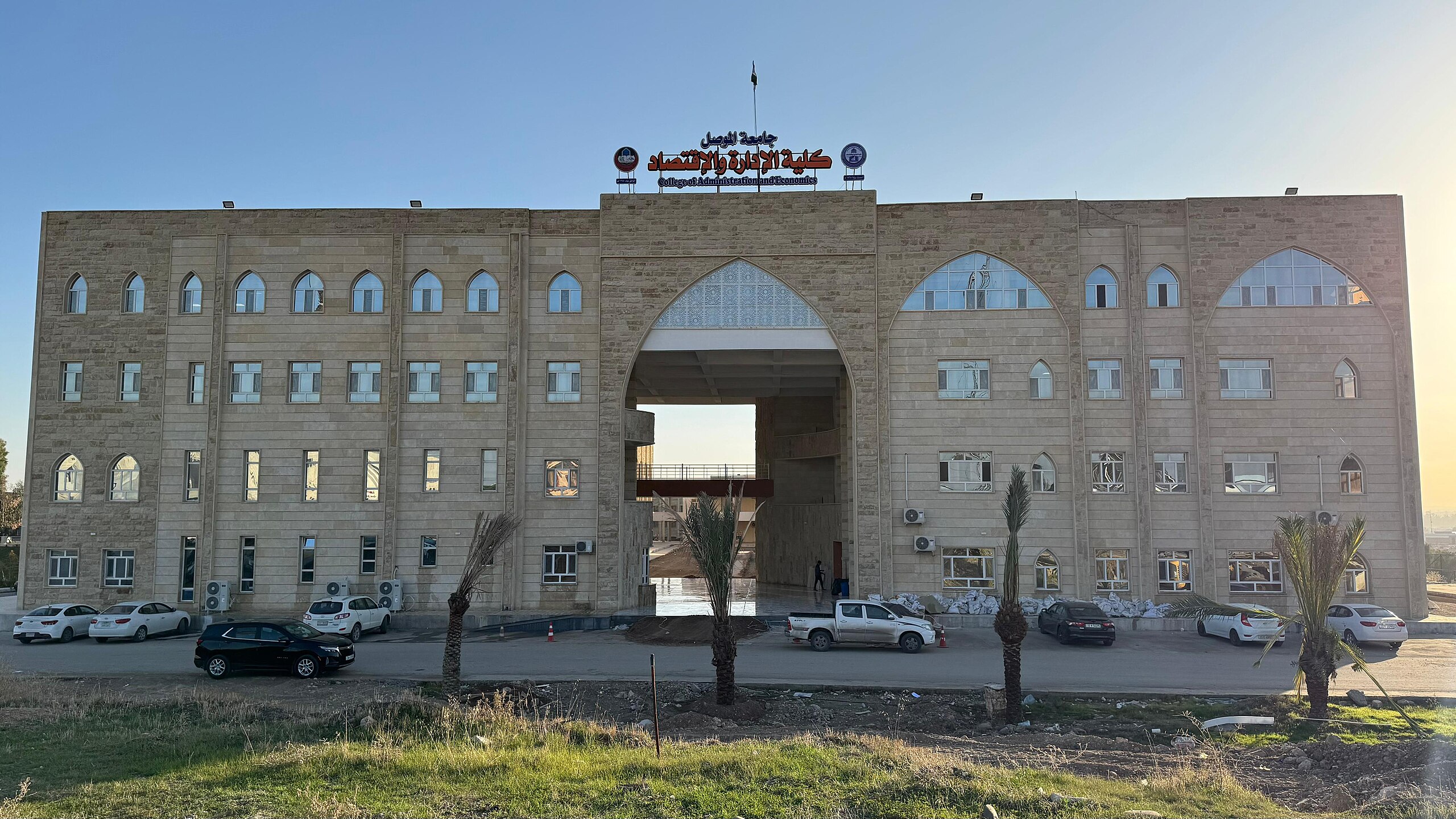 About – University of Mosul
