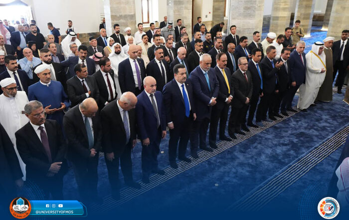 The Prime Minister Opened Al-Noori Grand Mosque in Mosul – University ...